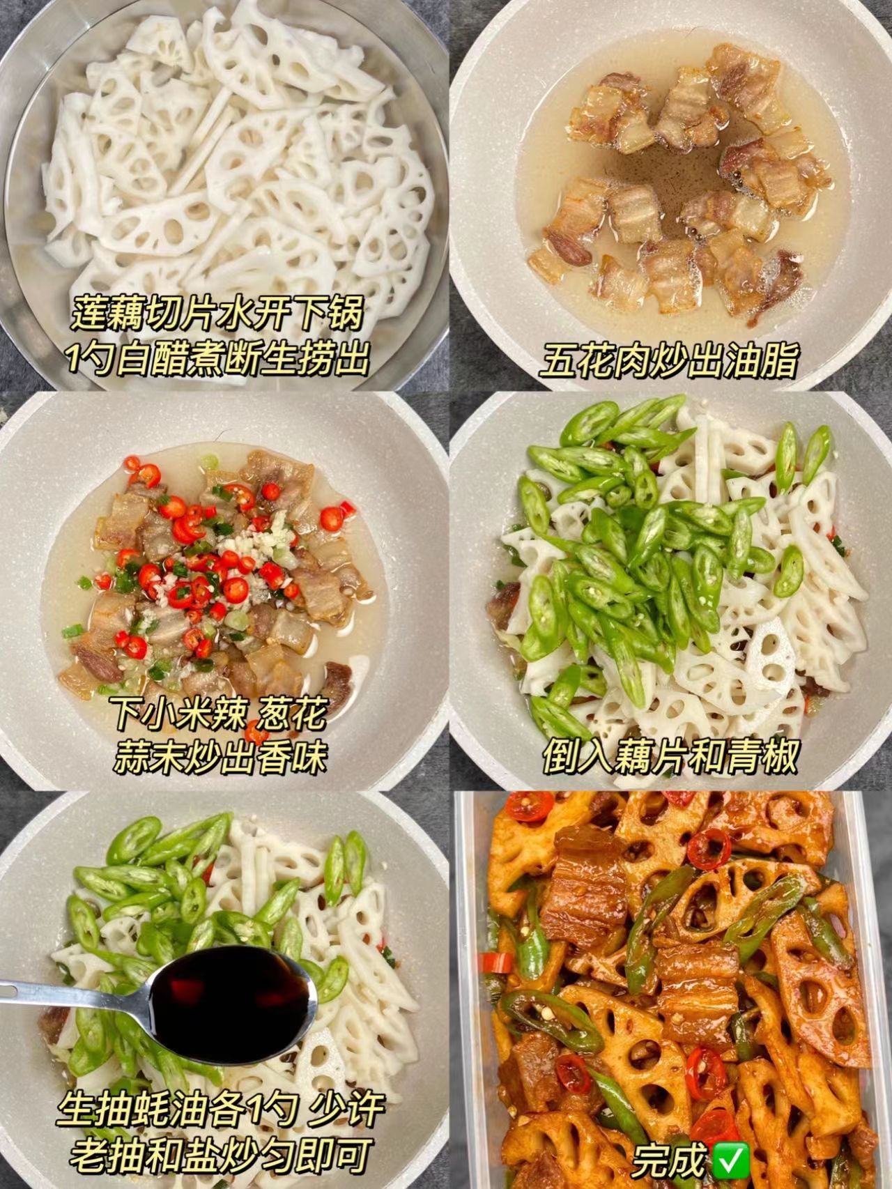 "Eating roots in autumn is better than ginseng", enjoy 3 delicious ...