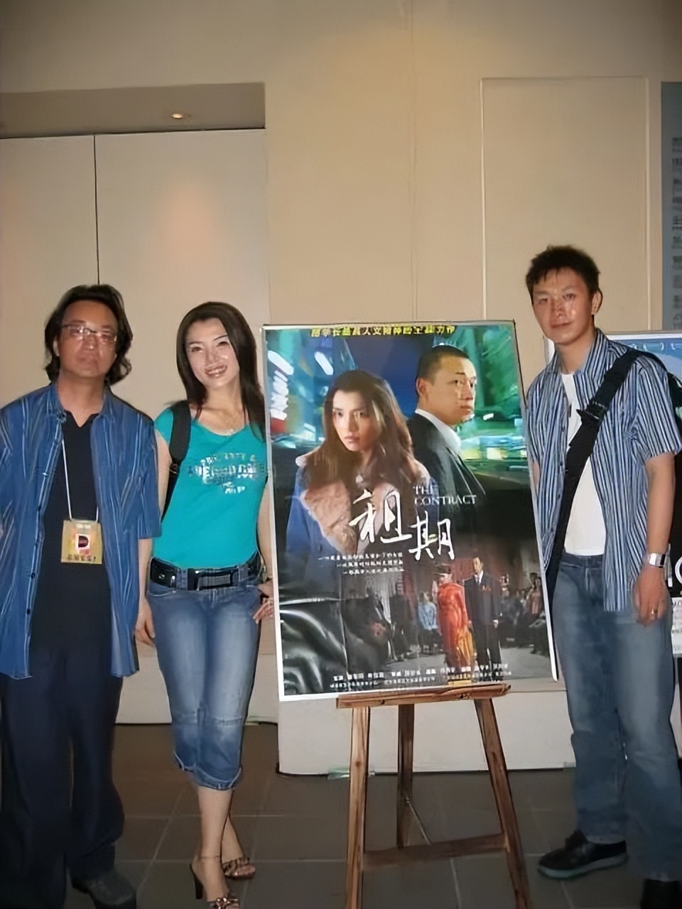 Some of the most disgusting mainland movies - iNEWS