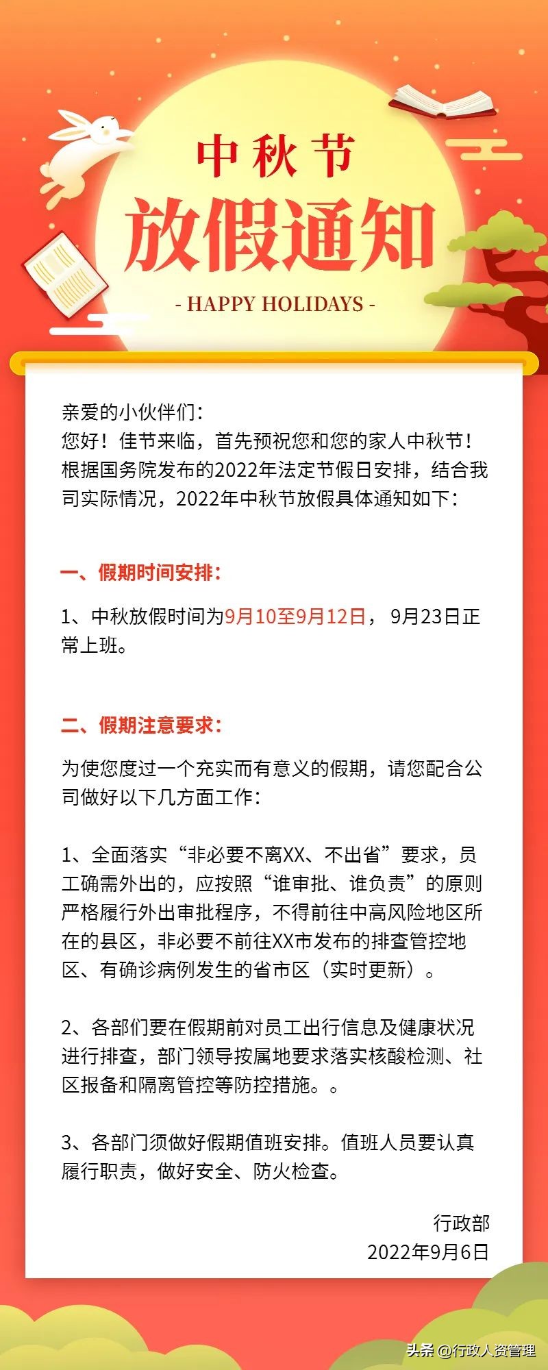 Mid-Autumn Festival Program Series (DIY Oil Paper Umbrella Mooncake ...