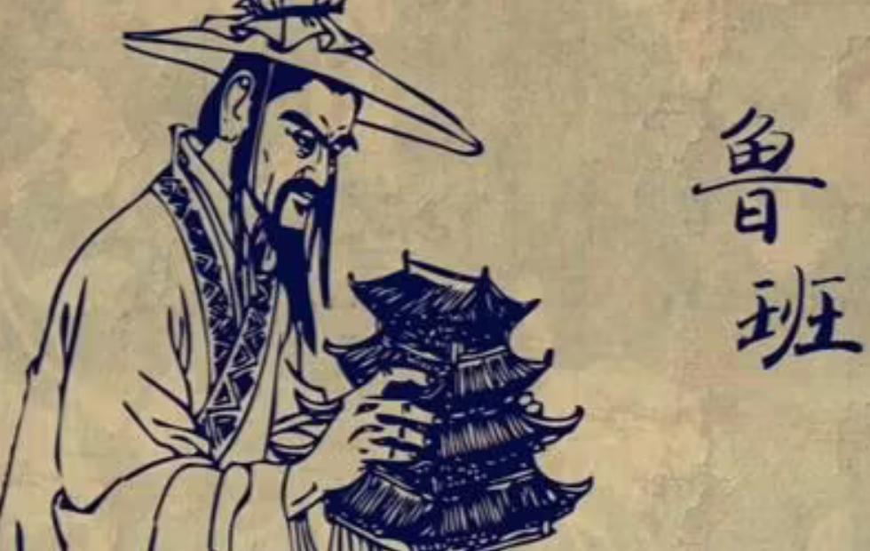 Lu Ban is a carpenter, why is his Luban book listed as a banned book ...