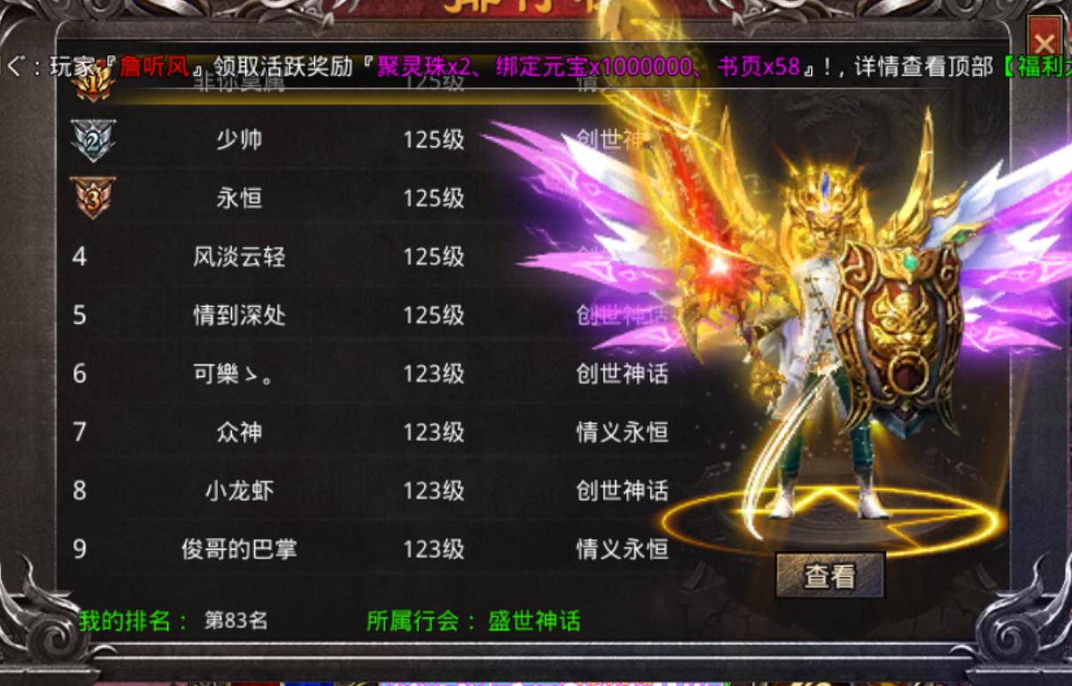 Artifact Infinite Knife New Tour Explanation - iNEWS