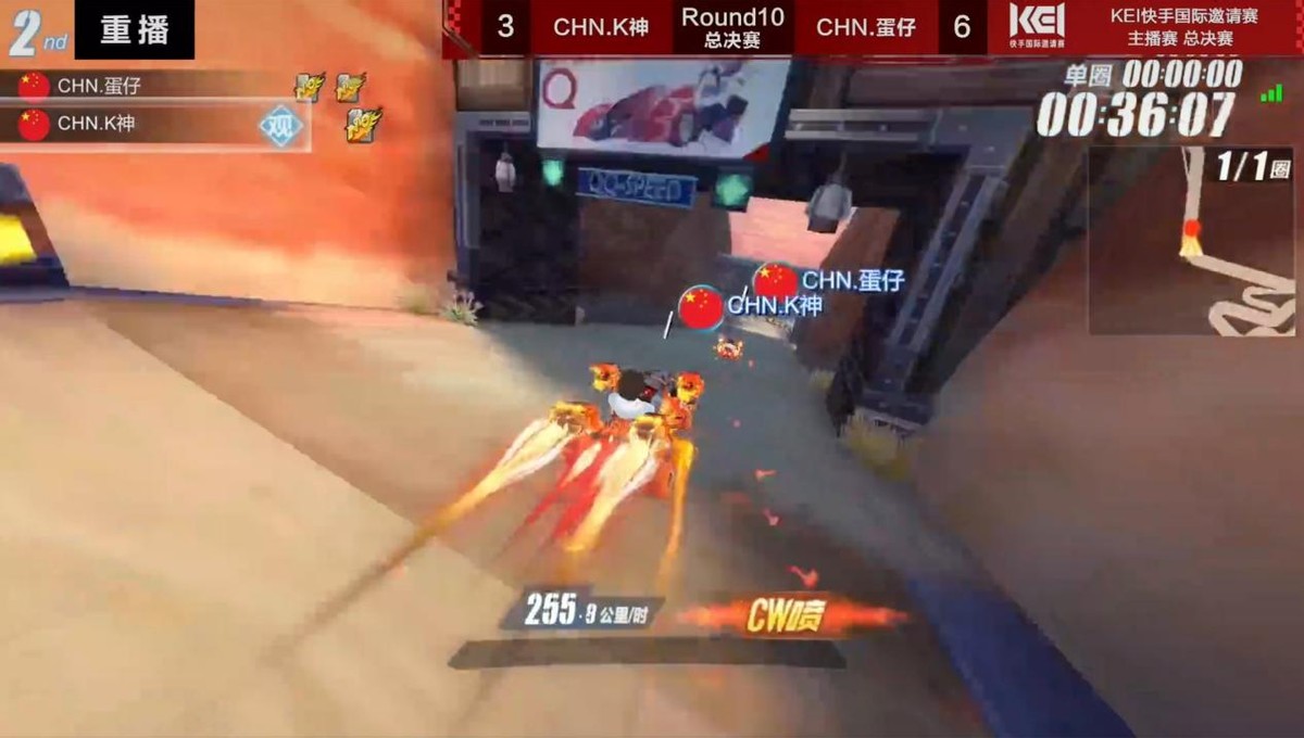 Dimensionality reduction strikes professional players, Danzihao wins the QQ Speed mobile game ...