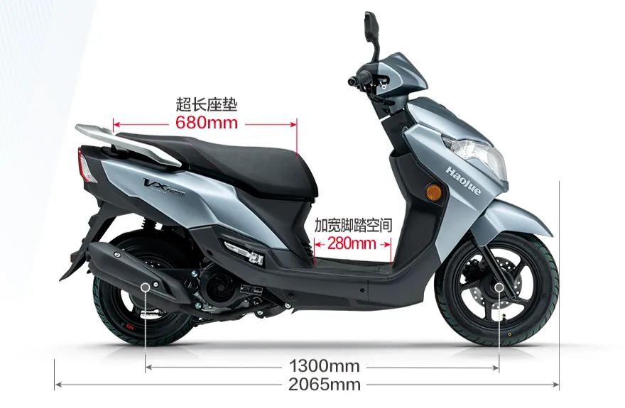 Haojue VX125 officially debuts, more details are exposed, the price starts from 8490 - iNEWS