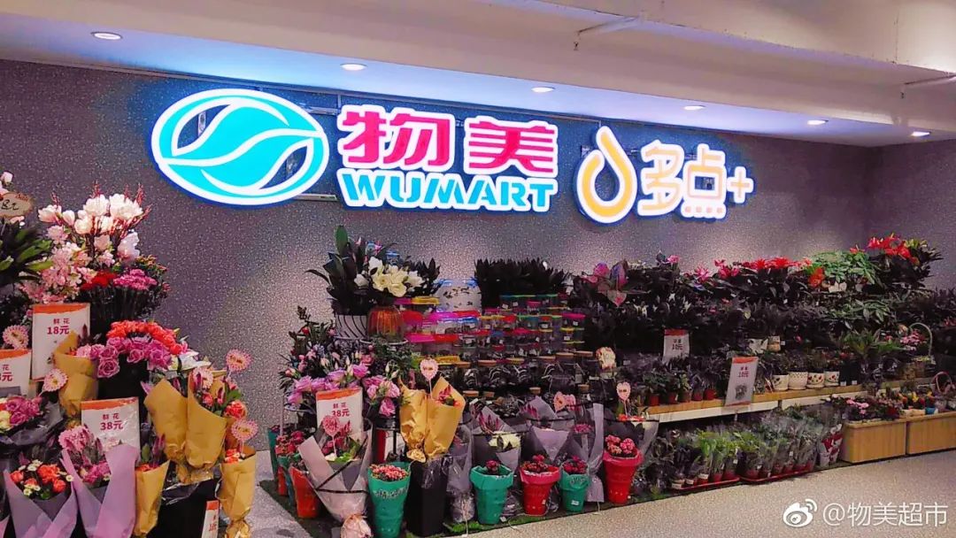 What Wumart protects is Zhang Wenzhong's obsession - iNEWS