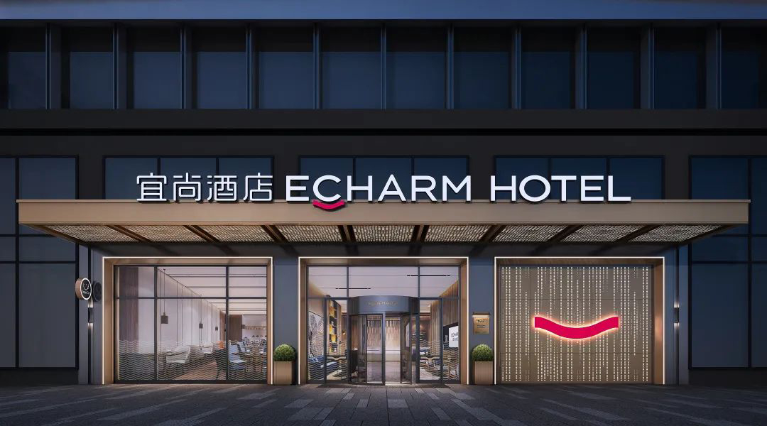 Non-design sharing - 2.5 version design of Yishang Hotel - iNEWS