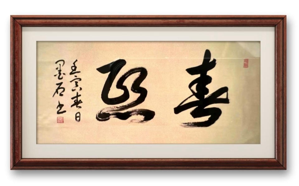 Famous contemporary Chinese artist——Liu Jiang - iNEWS