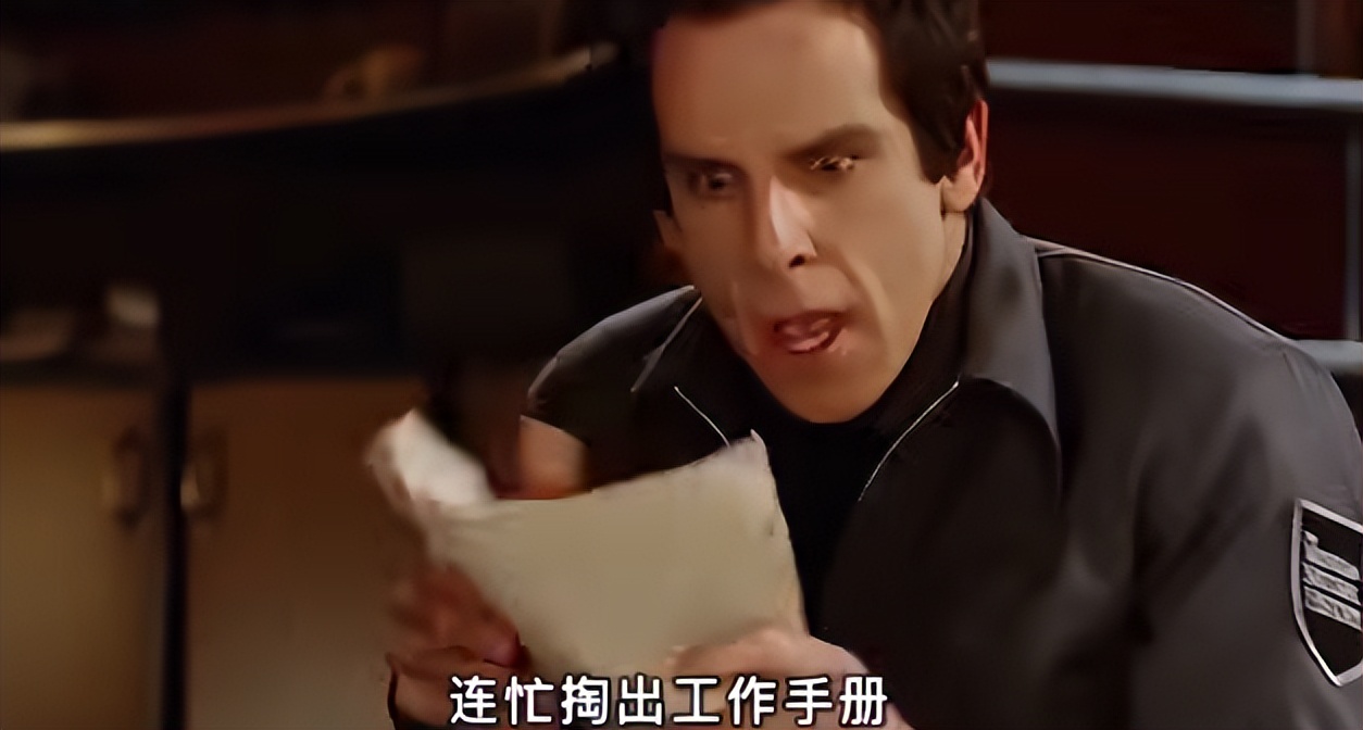 "Night at the Museum": Adventure Exploration and Cultural Adventure - iNEWS