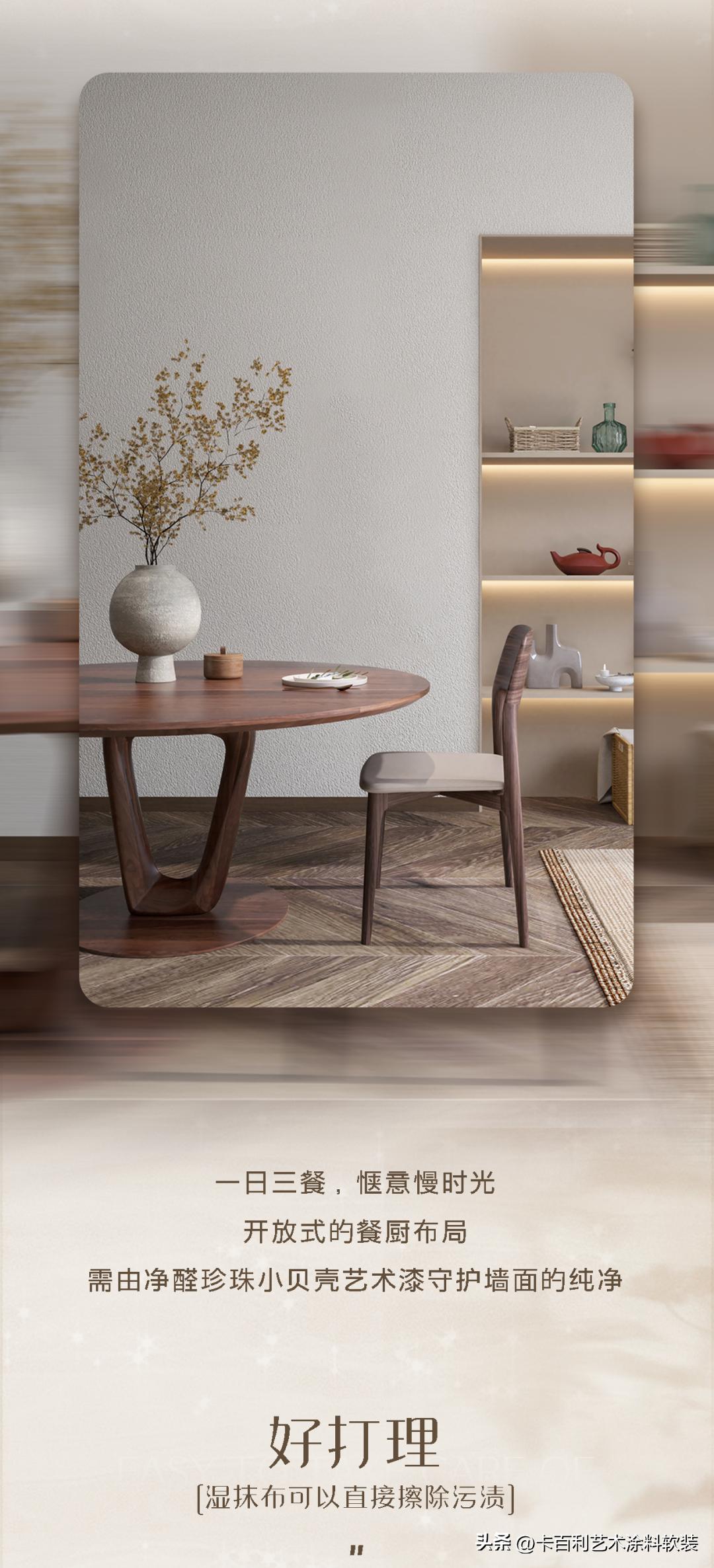 Formaldehyde-free pearl shell art paint is more environmentally ...