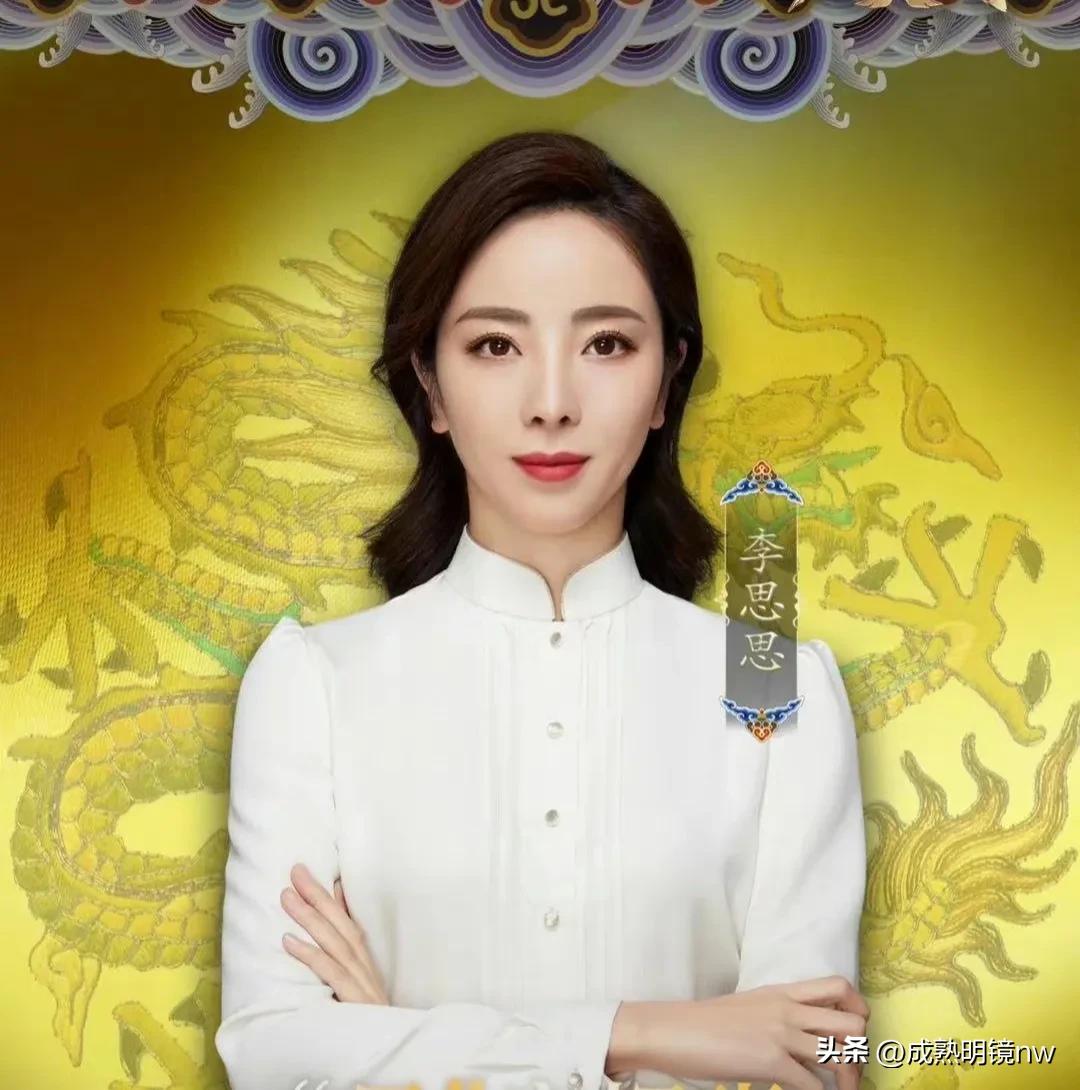 The beautiful and elegant Li Sisi is the leading actress hosted by CCTV ...