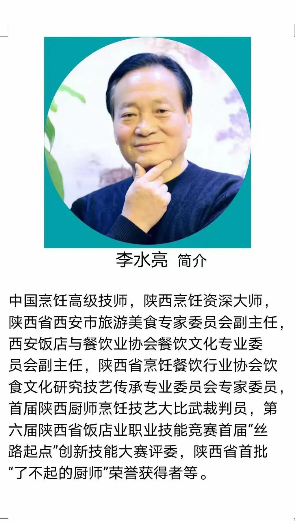 Leyou World Teacher Li Shuiliang and Teacher Ma Jianjun are guest ...