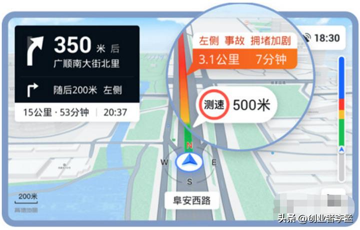 It is said that there are many negative reviews on AutoNavi, so why don ...