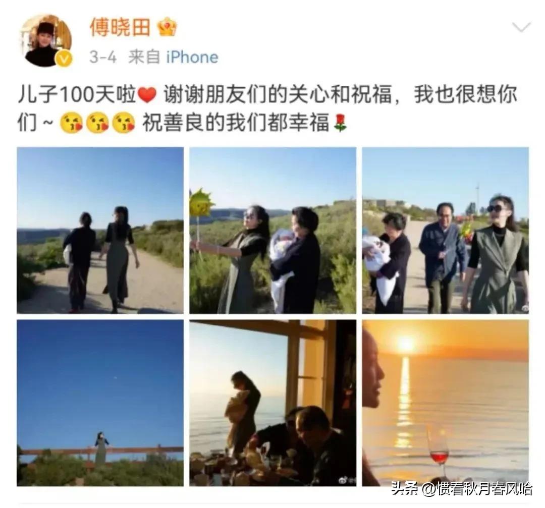 Is the other life of Fu Xiaotian, the beauty host of Phoenix Satellite ...