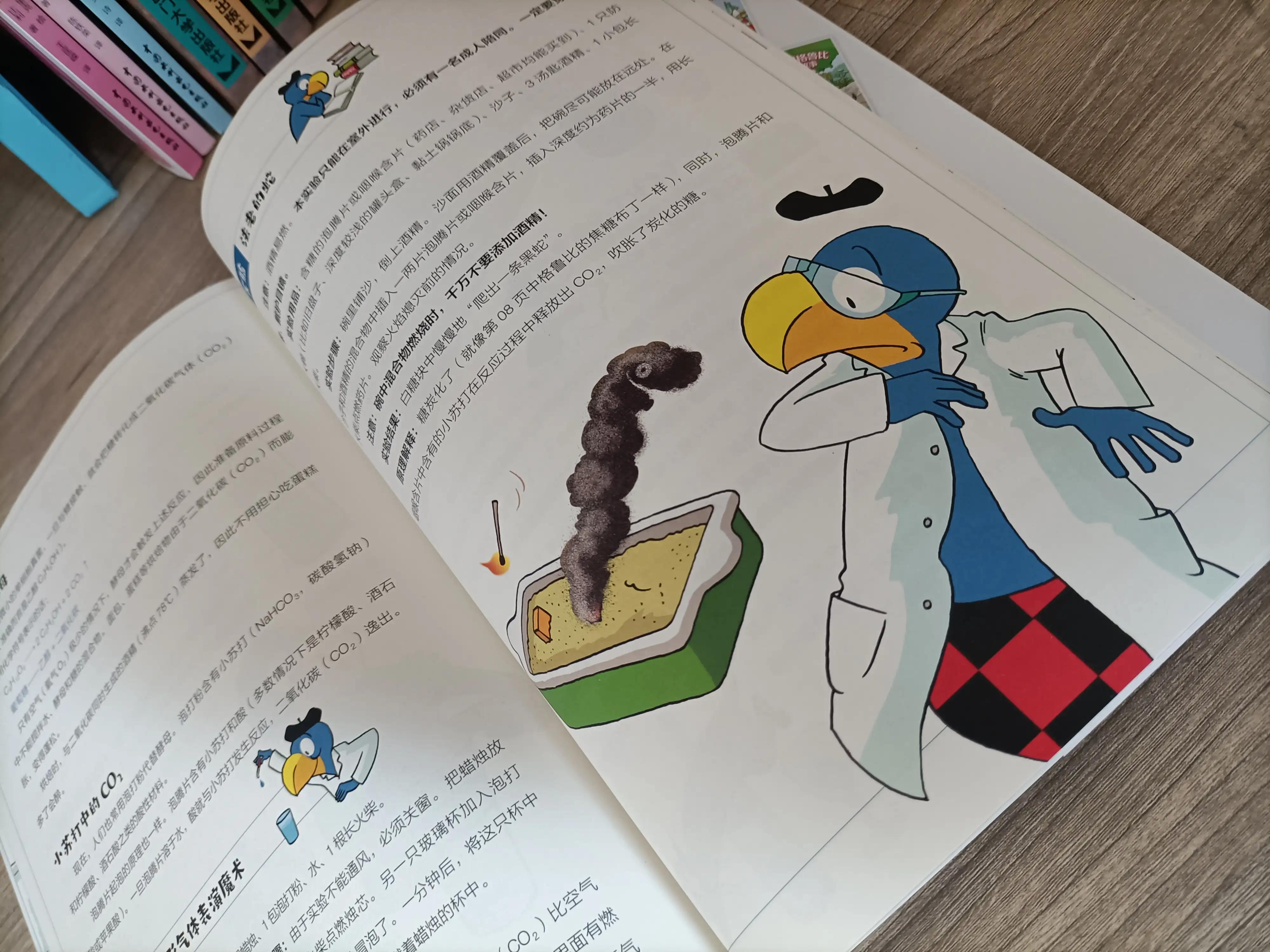 After a long call, the popular science story is still the blue parrot ...