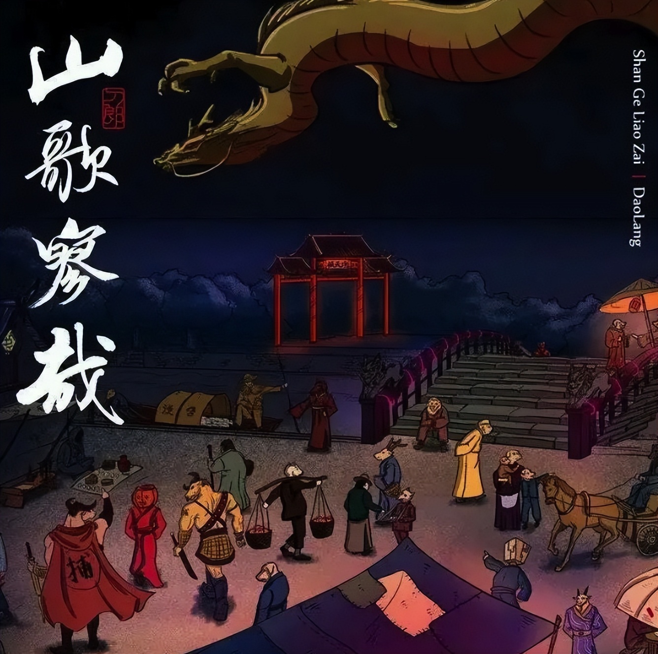 Alan Tam strongly invited Dao Lang to hold a concert in Hong Kong, the ...