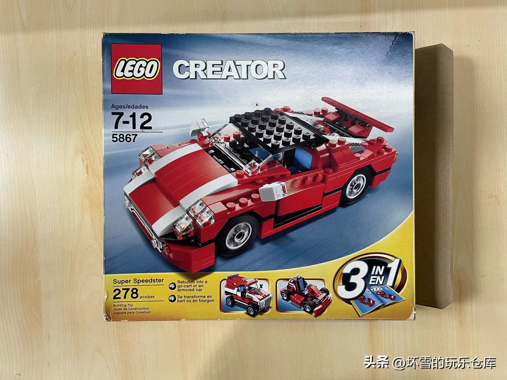 Try Lego 5867: out of print three-in-one, whether it can still amaze ...