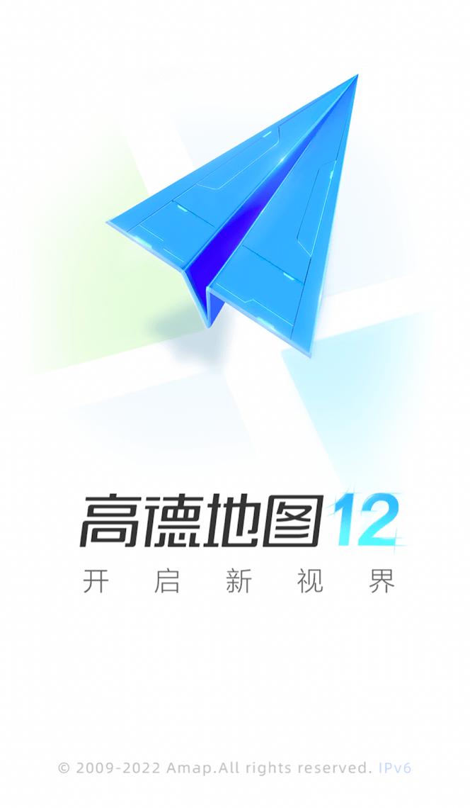 AutoNavi officially released the Horizon Engine, using visual ...