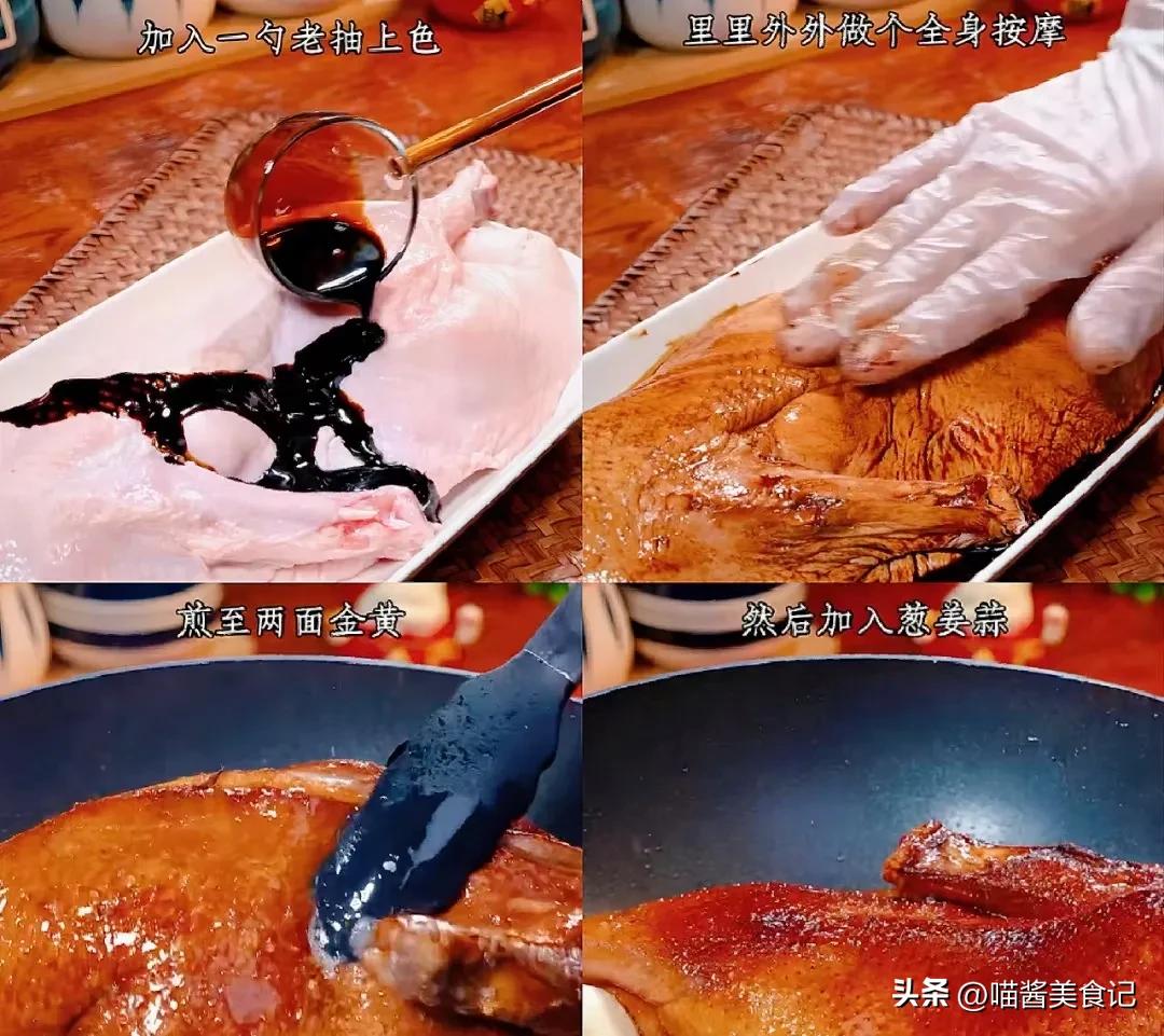 Have you learned the black bean duck from the foreign daughter-in-law ...