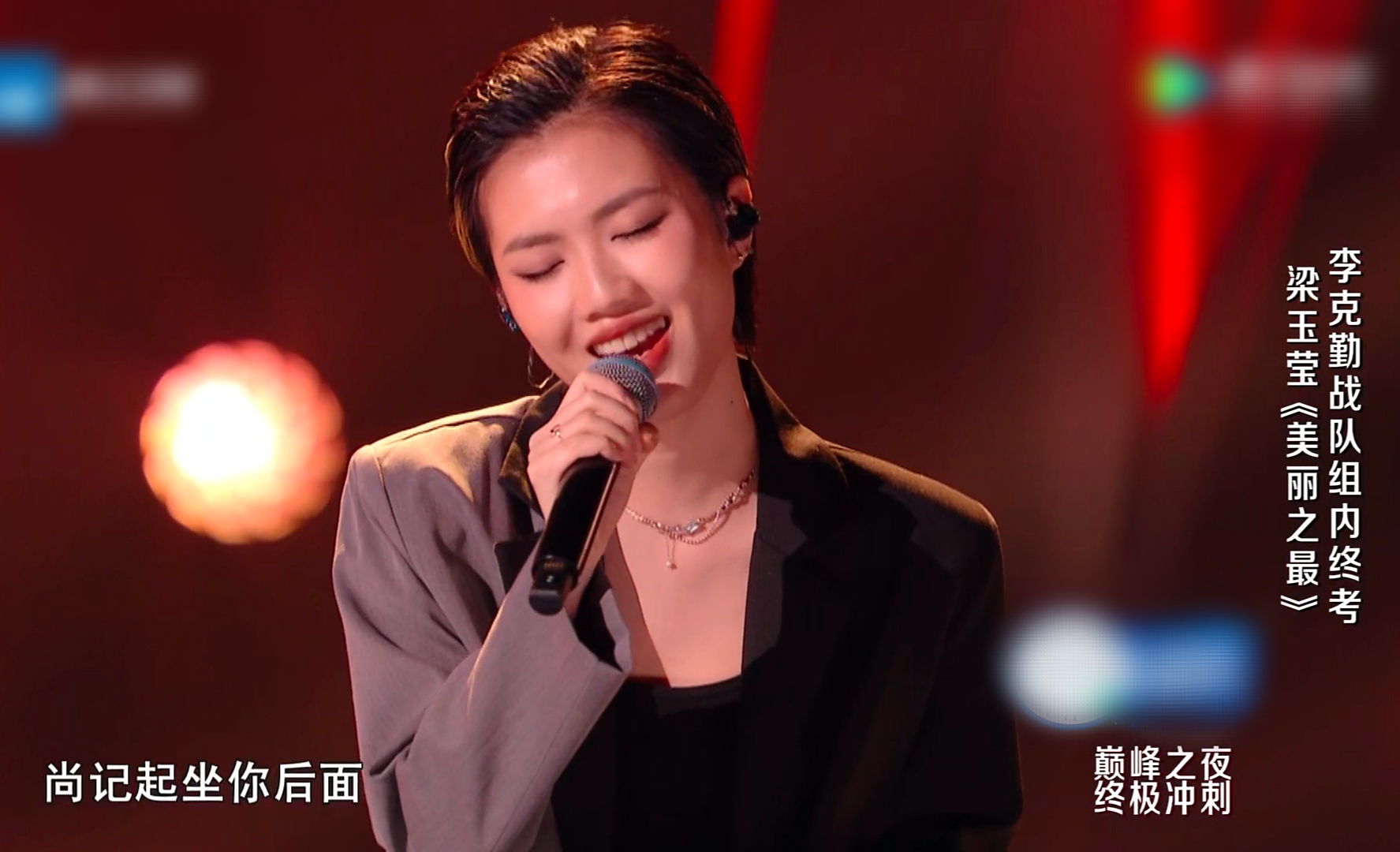 After the "Good Voice" five-strong competition, the overall champion is ...
