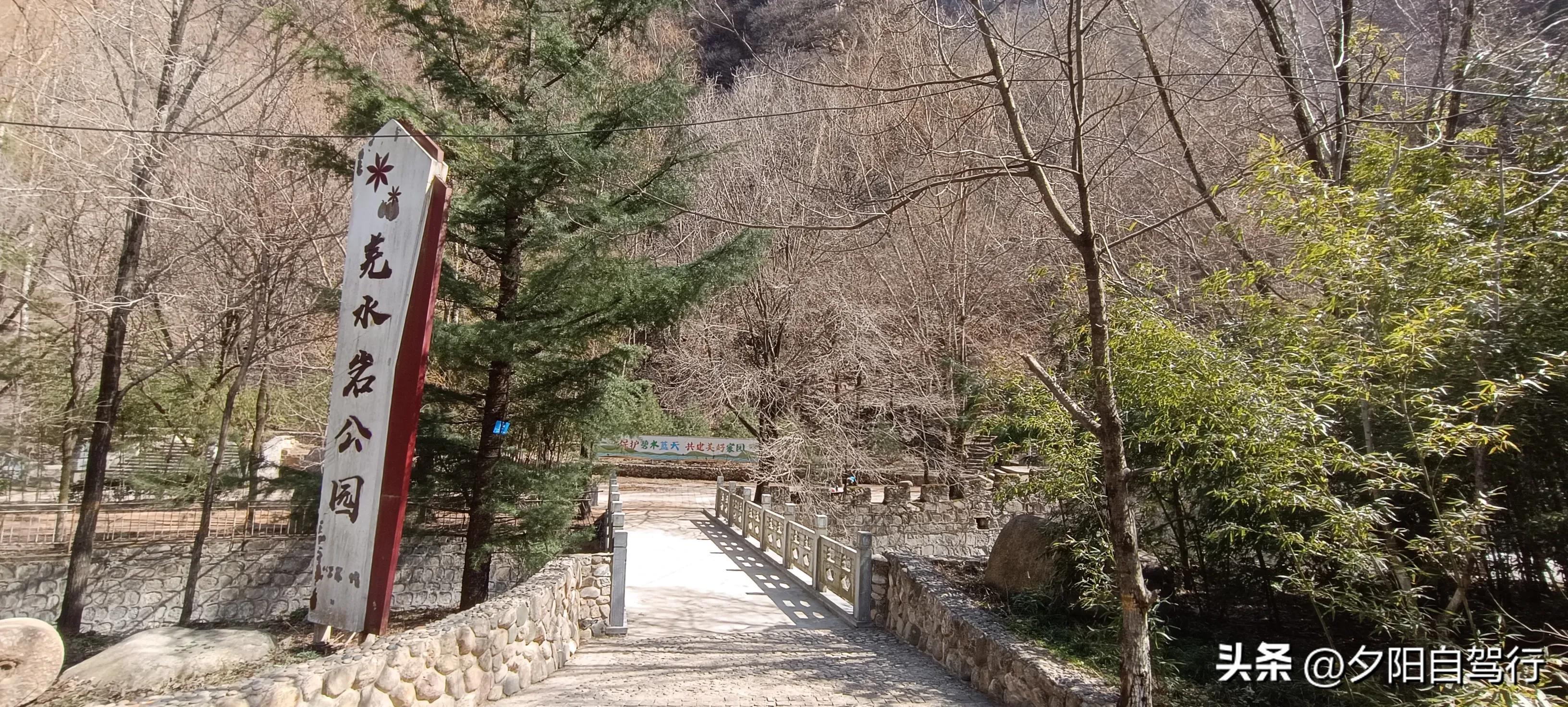 Walking in East Tangyu in early spring - iMedia