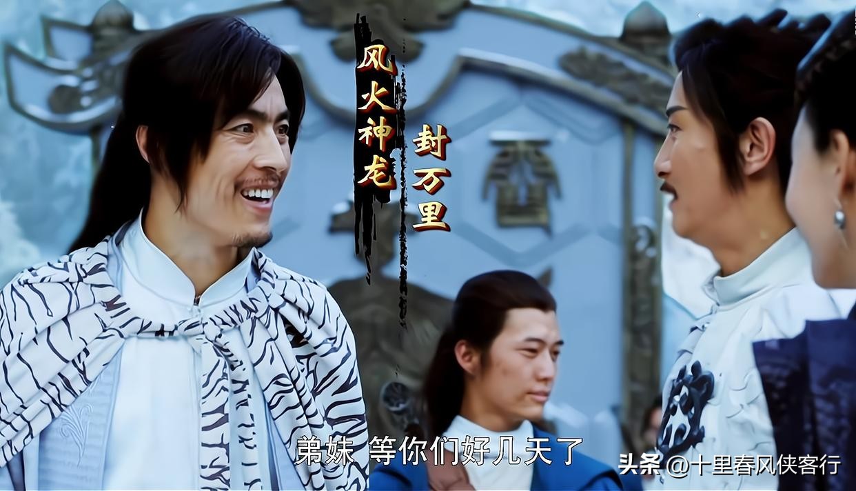 A closer look at the list of 27 people in "Xia Ke Xing": This is called ...
