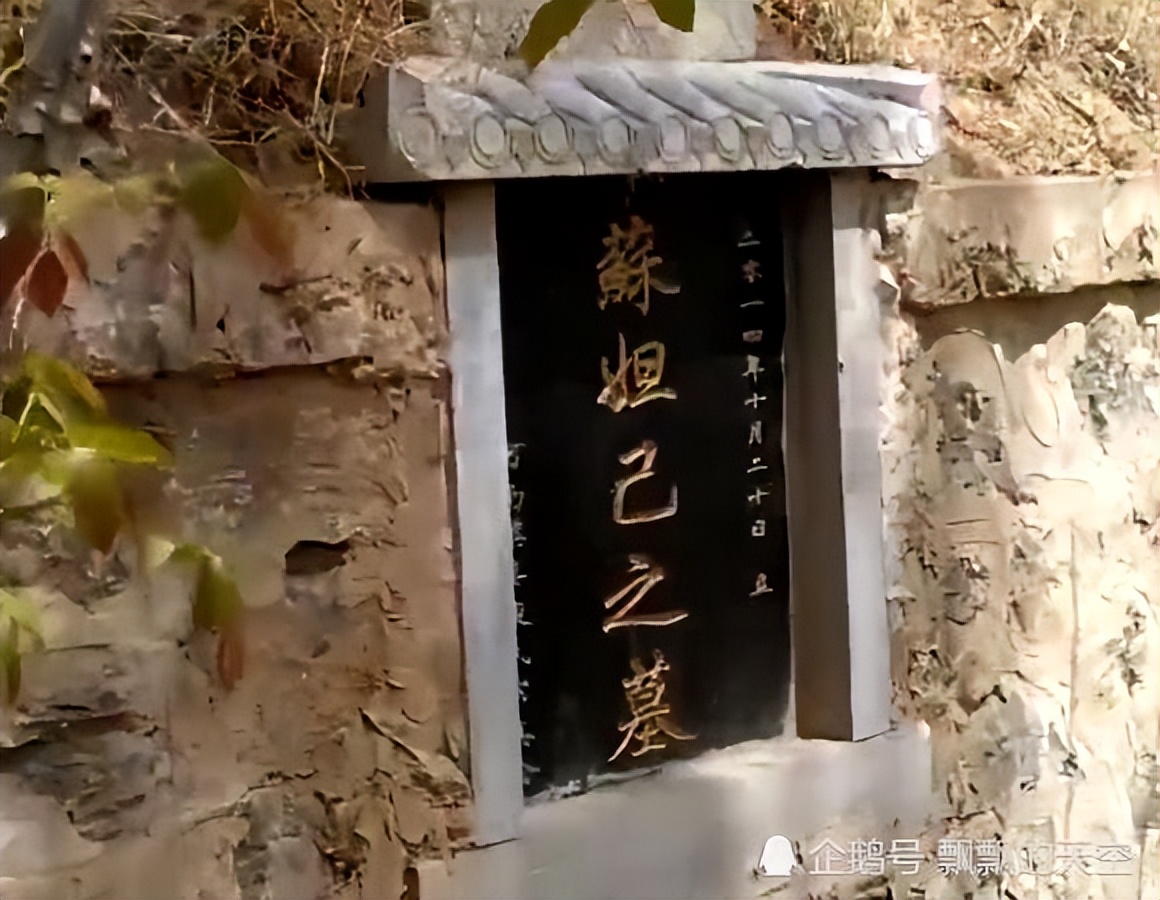 The tomb of Su Daji was discovered, and the bones in the tomb did not ...