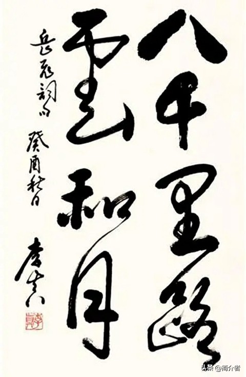 The first political commissar of the 188th Division of the People's ...