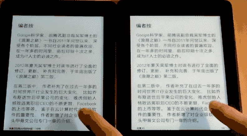 The electronic ink screen is driven by B/C side, small and beautiful ...