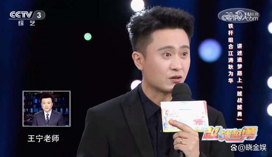 Jiang Tao: From an announcer to a singer, for the first time through ...