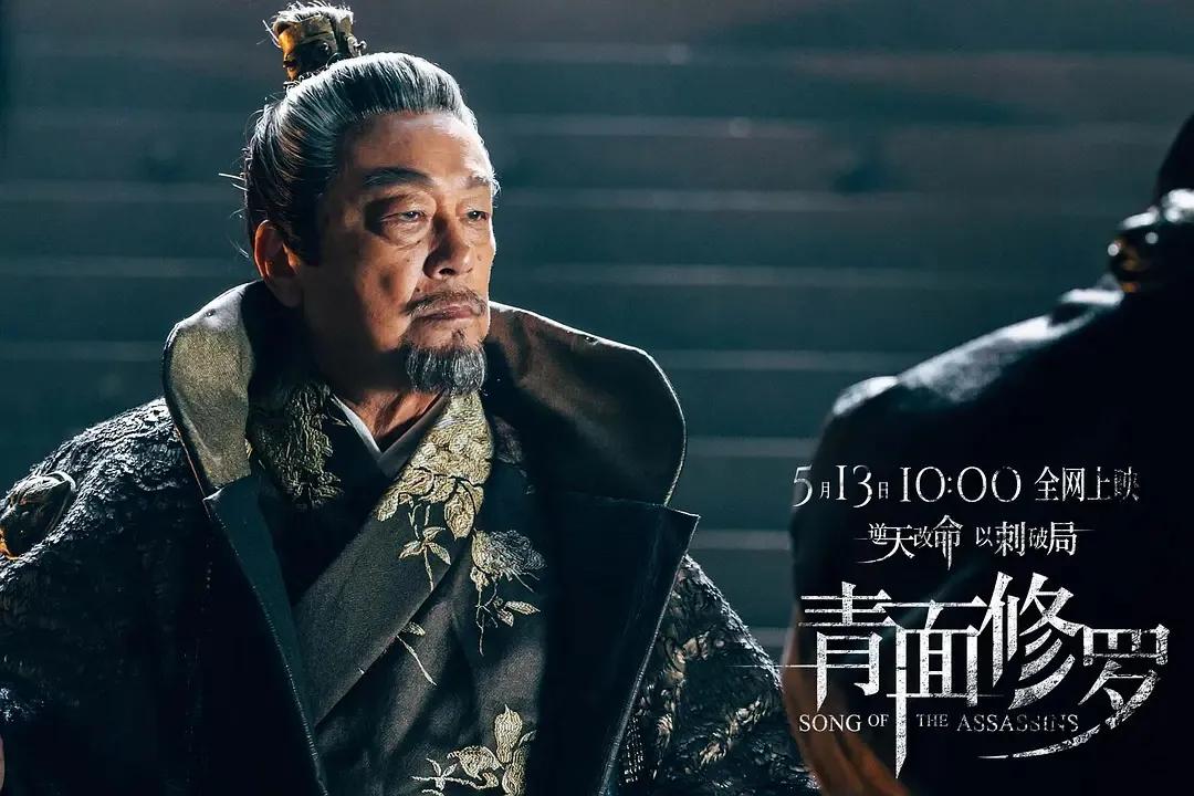 Blue-faced Shura: Why did Qi Junyuan become one of the four assassins ...