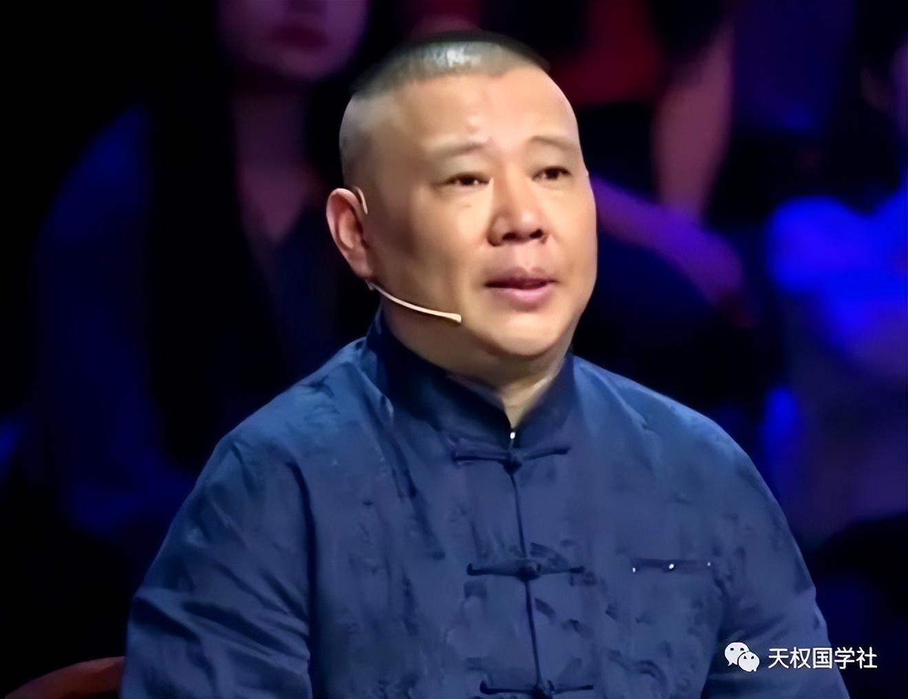 Rong'er will definitely become Aunt Guo, and so will Lao Guo, Dao Lang ...