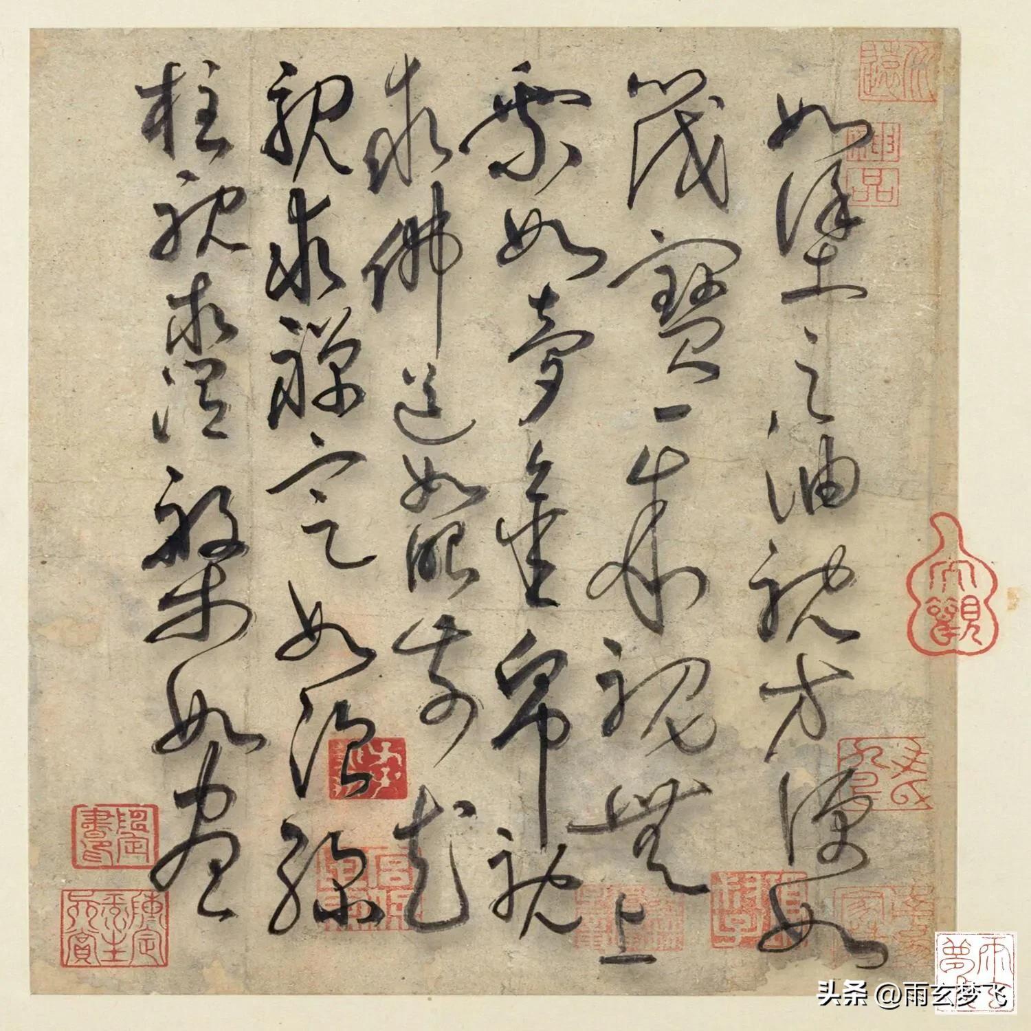 The forty-two chapters of Huai Su's cursive script are over by the end ...