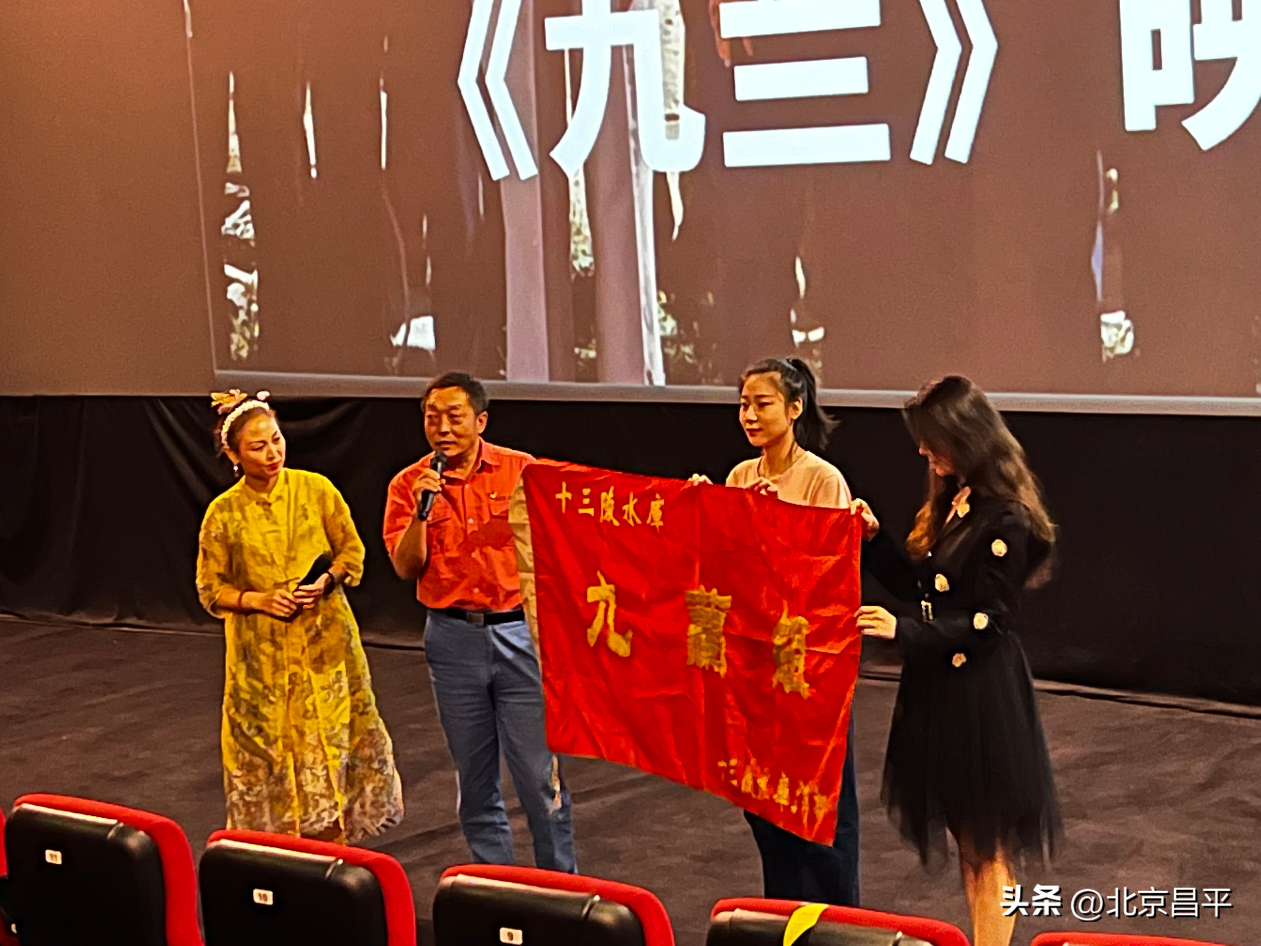 The major theaters in Changping continue to arrange films, and "Nine ...