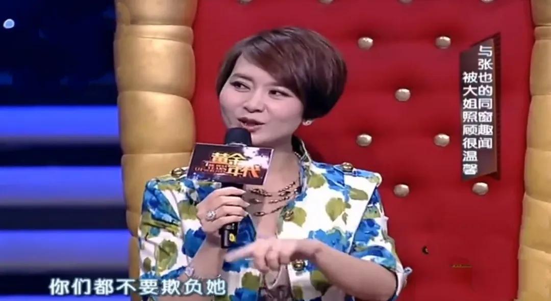 Singer Gan Ping: Married to football player Li Bing, how is she at 51 ...