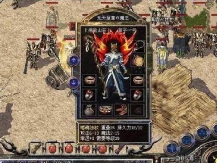 Legend of Blood: Where did the soul-thirsty staff of the mage and magic ...