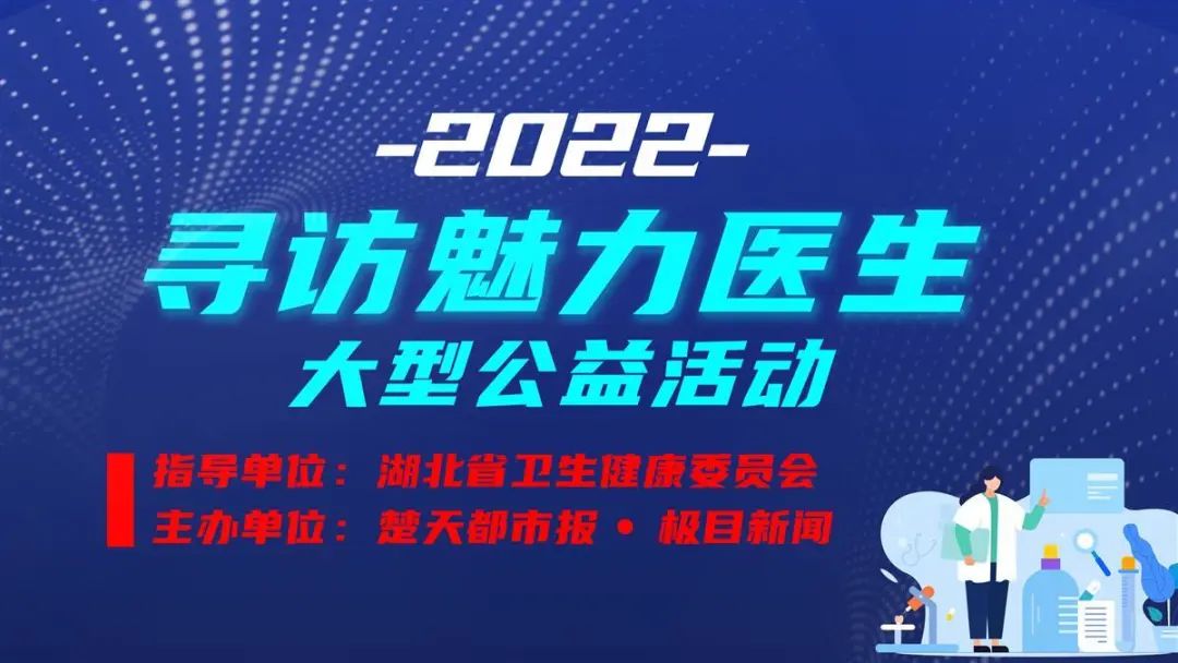 Luo Fang: "Double-faced" doctor protects women's health with love - iMedia