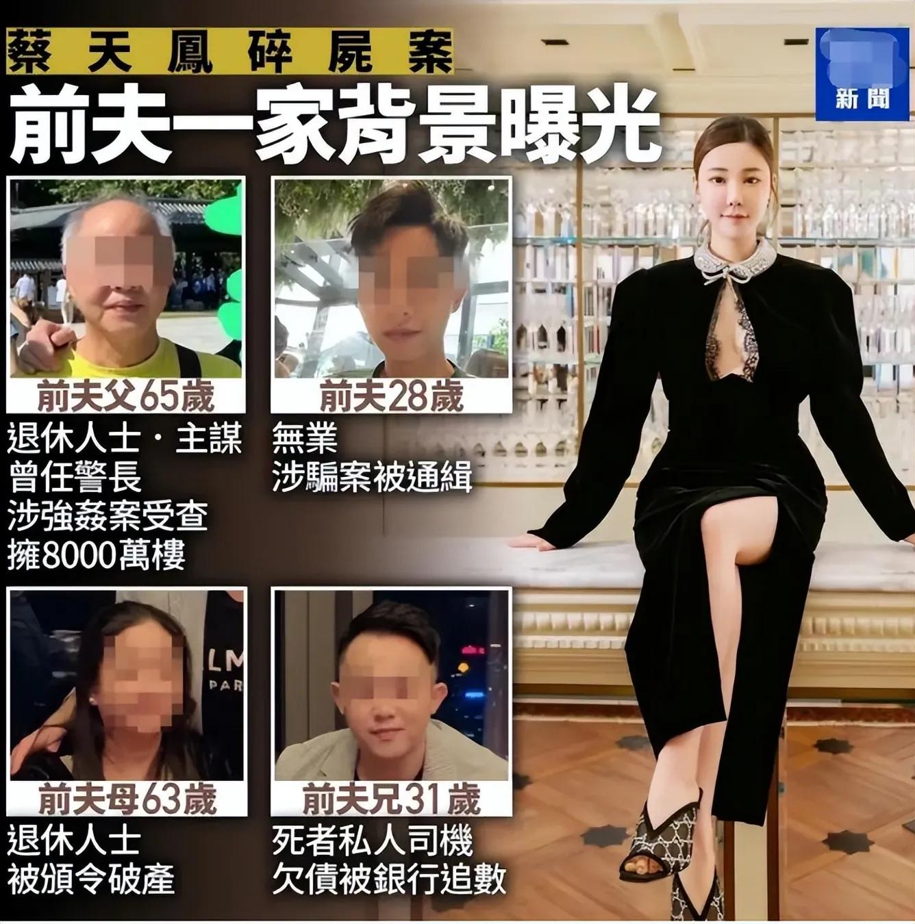 Cai Tianfeng is not well rewarded for being a good person! Fang Yuan ...