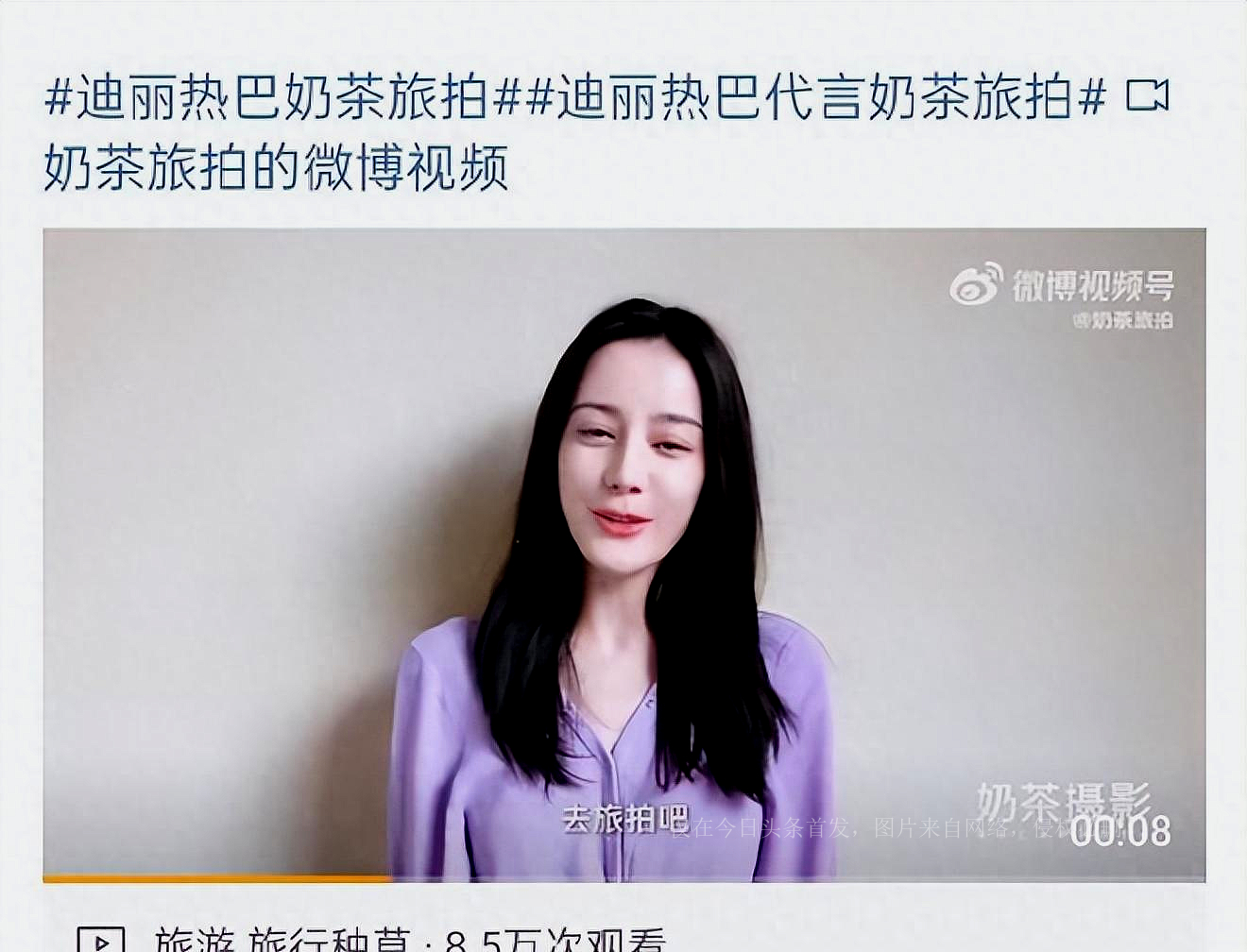 Liu Dachui exposed Dilireba's Reuters photos and once again denied her pregnancy. The scandal ...