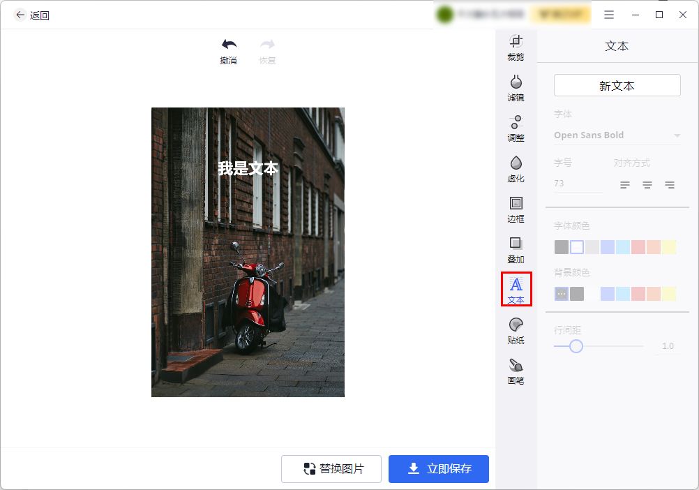 How to edit the text on the picture?Three ways to easily learn to edit ...