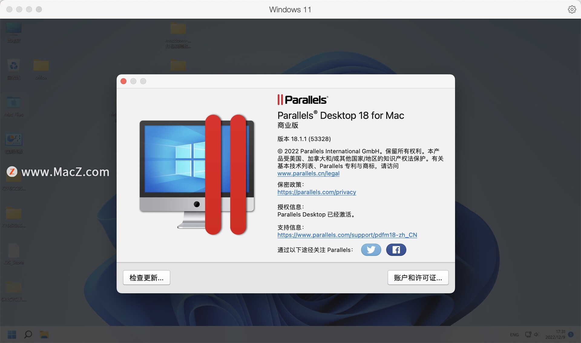 Parallels Desktop 18 Mac (compatible with Intel and M series Pd virtual ...
