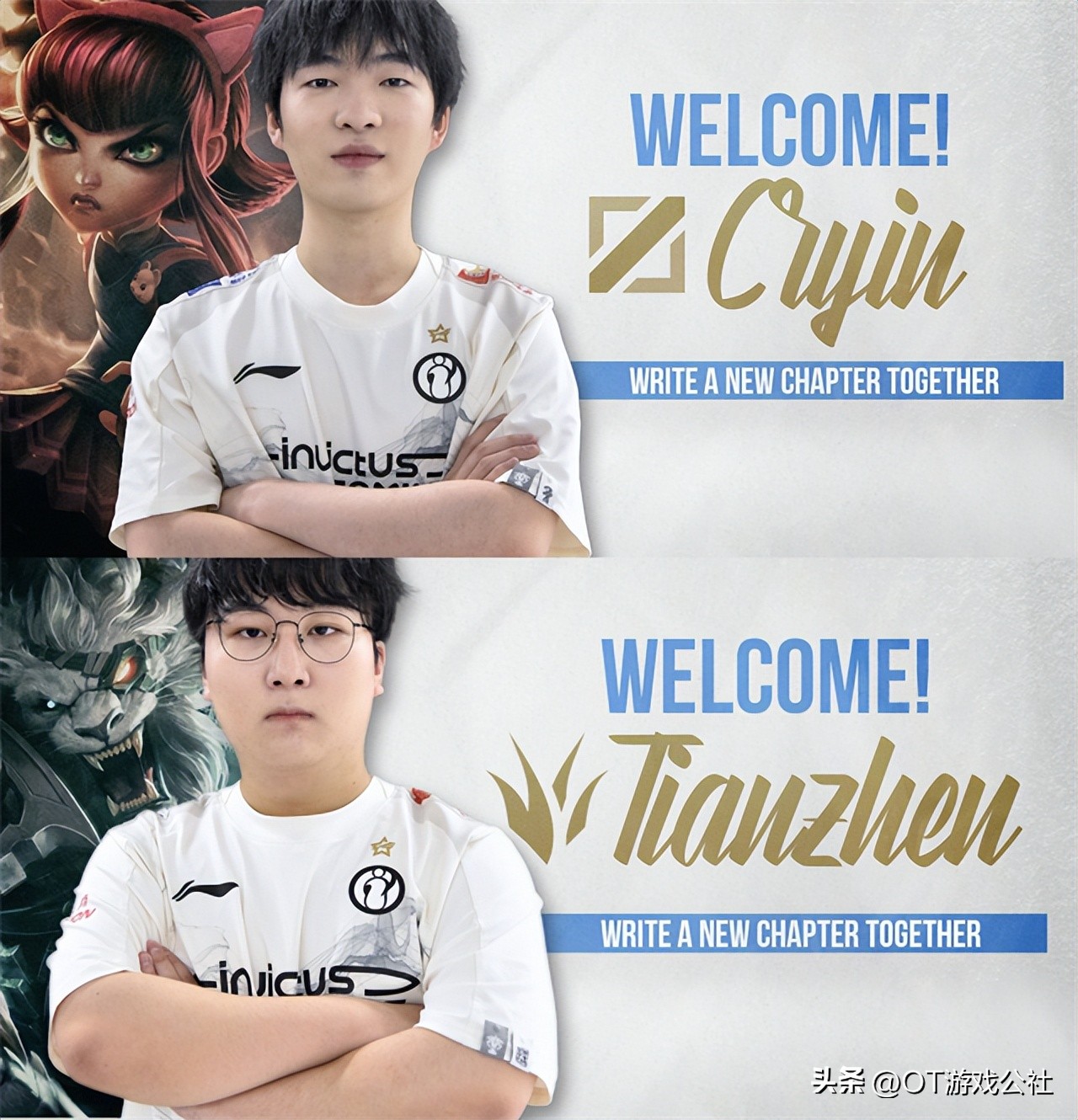 LPL star mid laner announces new team, Doinb has one less place to go ...