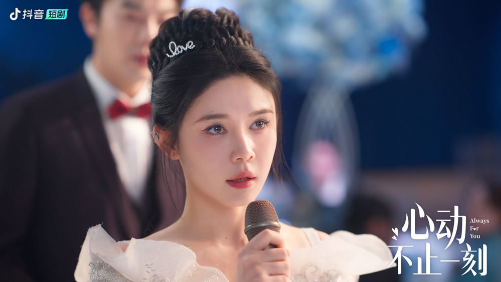 "The heart beats for more than a moment" will be broadcast on April 2. Jiang Shiqi's "marriage ...