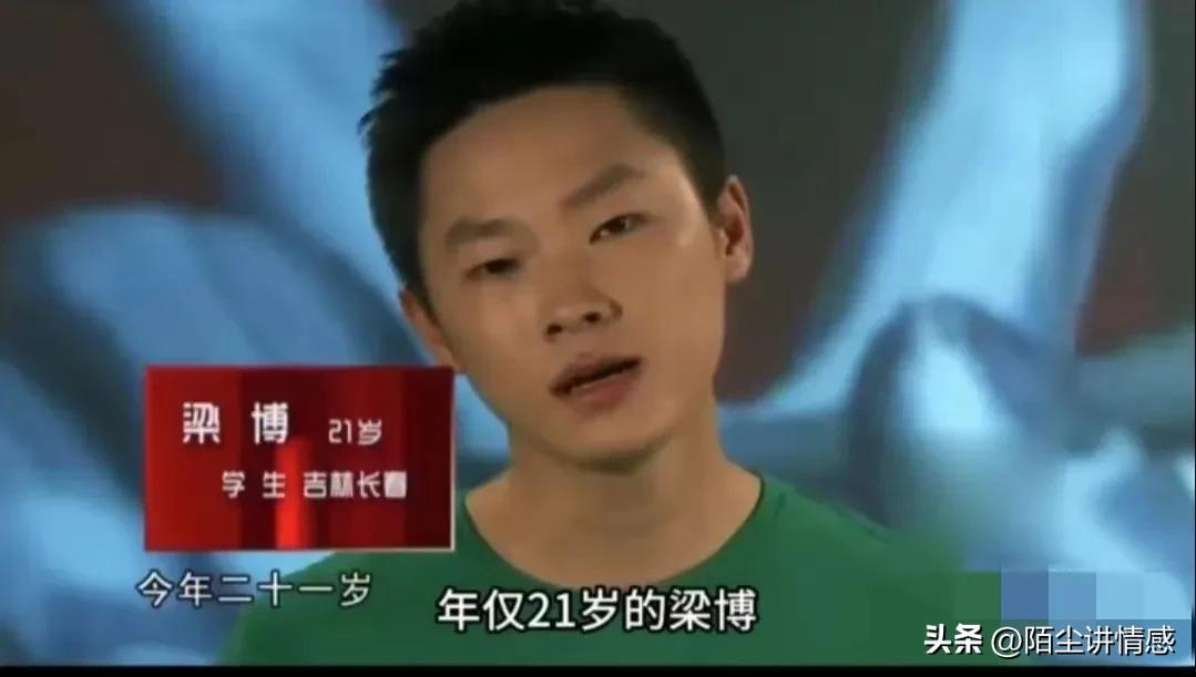 The former champion of "The Voice" was frozen for 5 years because of a ...