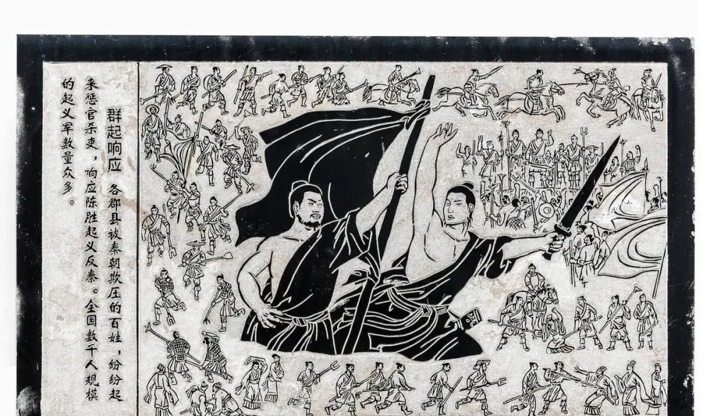 After the Chen Sheng and Wu Guang uprisings, why did Chen Sheng have to ...