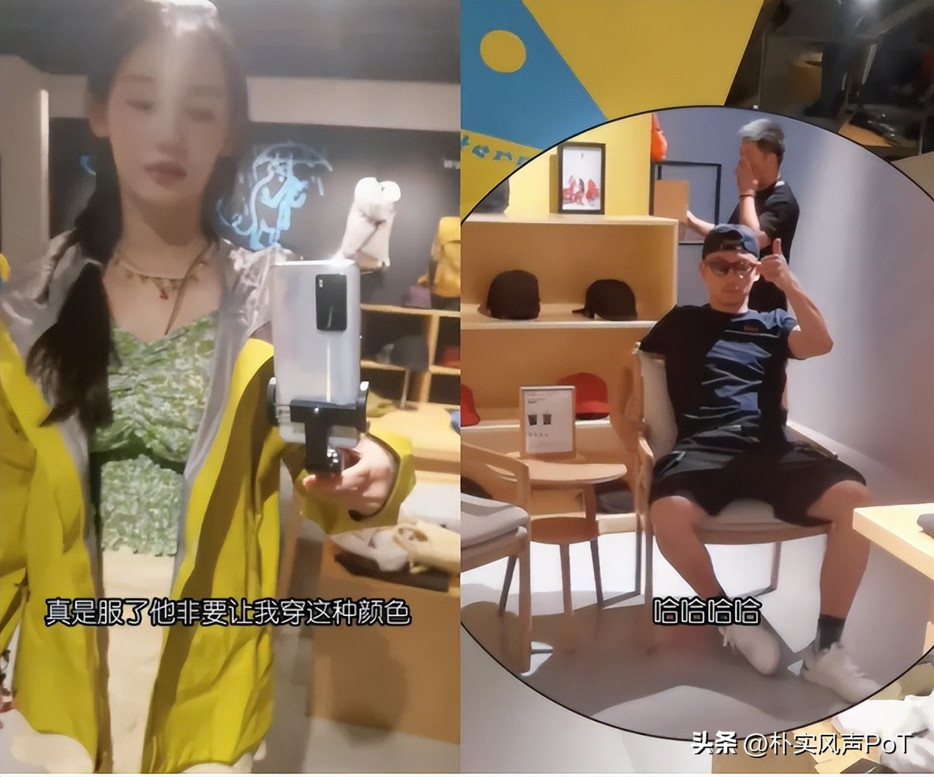 Zheng Kai helps Miaomiao choose clothes, showing an aesthetic level ...