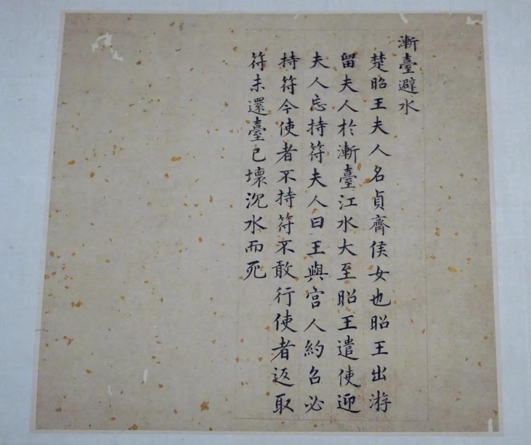 Tang Yin Ding Yunpeng between true and false, "little brother with ...