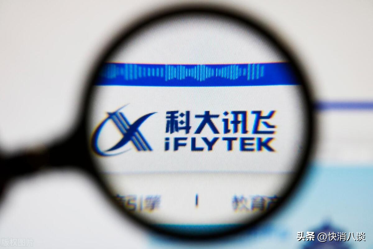 In the battle of large models, IFLYTEK is long overdue? - iMedia
