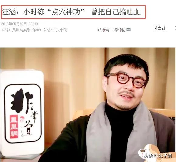 The Story of Wang Han: Saving "Black Six Minutes" and Recovering ...