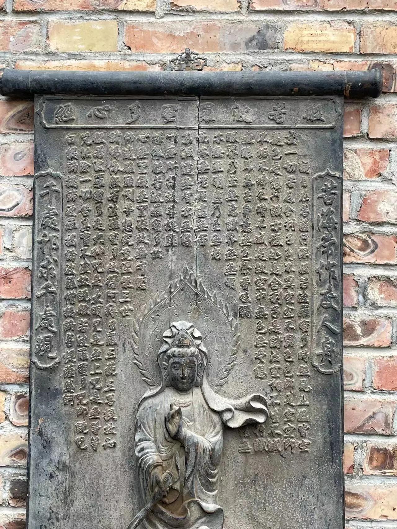 Ming Dynasty Guanyin Buddhist scroll - iNEWS