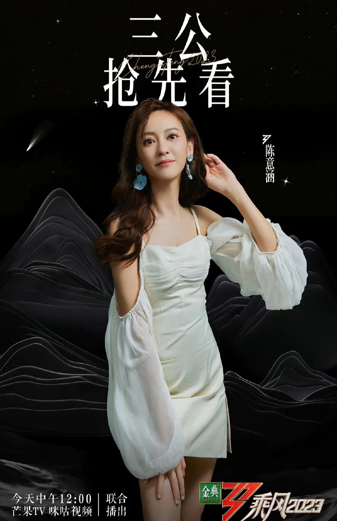 The two performances of "Sisters Who Make Waves 2023" are full of humanity. The person Xu Huaiyu ...