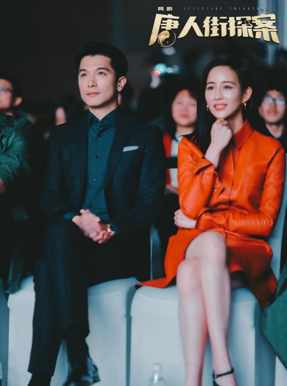 The drama version [Detective Chinatown 2] is about to hit, the original ...